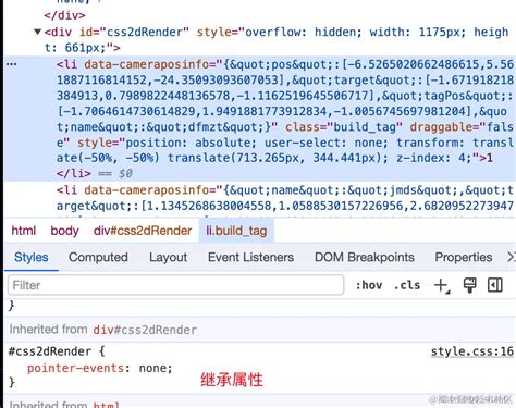 threejs！可视化数字城市效果的实现 three js 城市 csdn博客