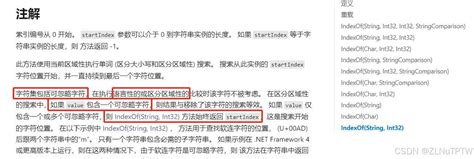 unicode转中文也有坑？！看我踩过的那些坑 php unicode转汉字 csdn博客