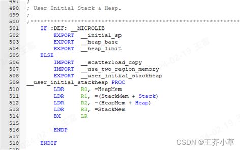 勾选use Microlib报错，解决编译出现undefined Symbol Usetworegionmemory 和