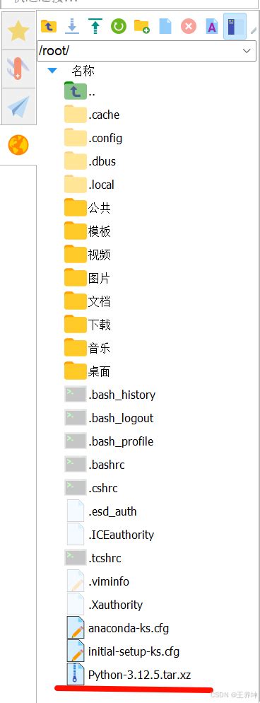 centos7 6 部署python3 12环境——实施方案 csdn博客