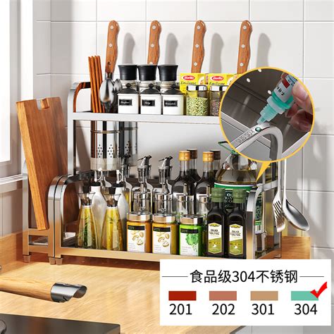 厨房调味品置物架多功能调料架子304不锈钢刀具收纳架家用省空间虎窝淘