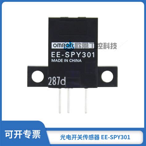 original omron ee spy301 limited reflection sensor photoelectric switch