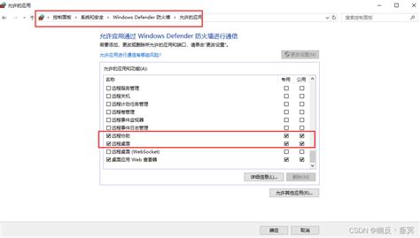 win10远程桌面：通过系统自带mstsc可远程，rdo不能远程 windows 幽反丶叛冥 华为开发者空间
