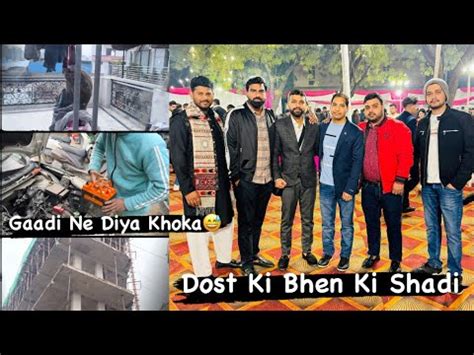 Dost Ki Bhen Ki Shadi Baleno Ki Battery Karwani Padi Change