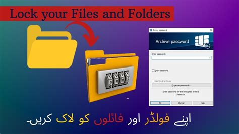 How To Lock Folder Easily Windows Main Folder Ko Kaisy Lock Krain How To Set Password On