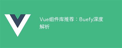 Vue Component Library Recommendation Buefy In Depth Analysis Vuejs Phpcn