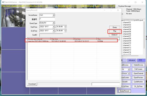 如何使用大华sdk工具查询和播放设备录像？ csdn博客