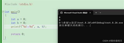 C语言中转义字符，你熟练掌握了吗？c语言垂直制表符 Csdn博客