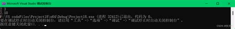 《c语言程序设计学习指导与实践教程》——275 函数程序设计（题目分析与代码演示）写出下面三个程序输出结果说明每个程序中x有何不同 Csdn博客