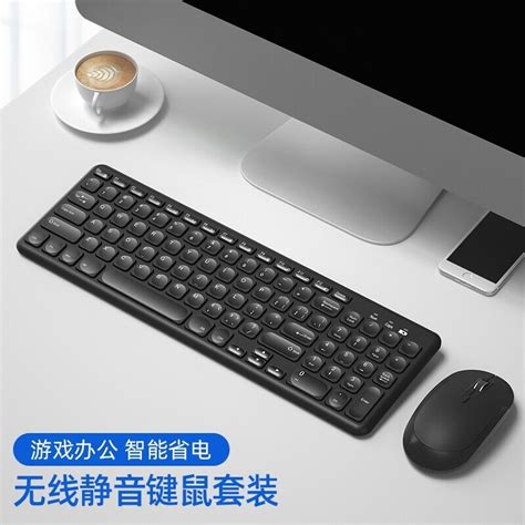 Chocolate Mute Wireless Keyboard And Mouse Set Home Office Typing Desktop Computer Notebook