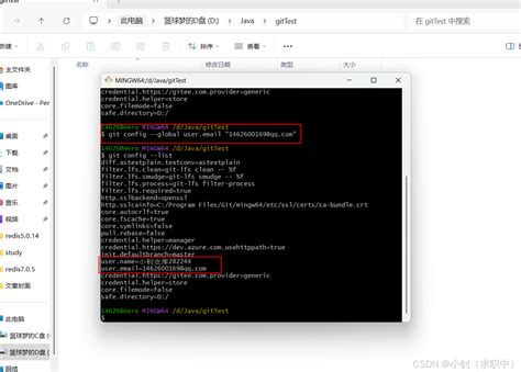 最新git入门到精通完整教程git入门教程 Csdn博客