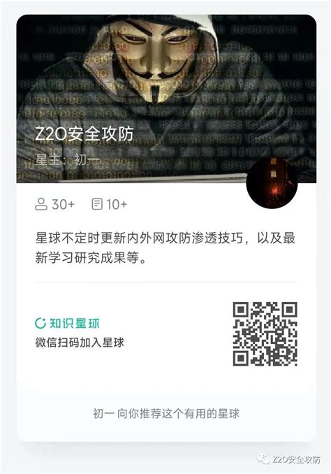 Poccve Wordpress Wp Query Sql Poc Komomon