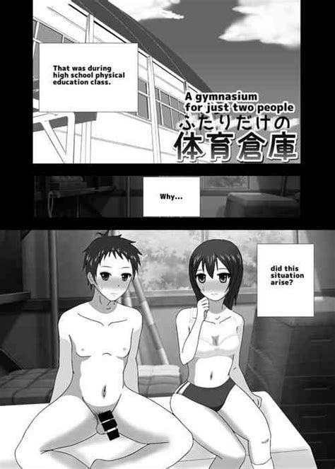Nhentai Hentai Doujinshi And Manga Page 202
