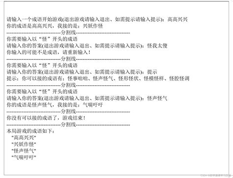 Matlab文本数据处理入门篇的课后习题，matlab小白到高手的必刷题matlab基础练习 Csdn博客