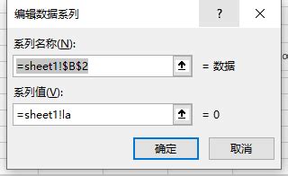 jxls根据模板导出Excel三包含动态图表 七七2020 博客园