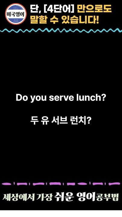 자면서도 암기가 되는 고급 영어 회화 1문장 반복재생 Part 1 Ai 음성 반복학습 어려운 관용어 및 원어민만 아는 필수 생활 영어 Talktalk