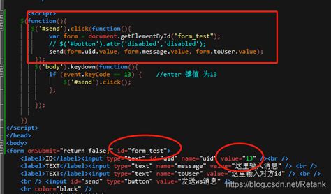 基于nettyspringboot的客服系统例子retank的博客 Csdn博客springboot 客服系统