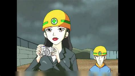 Цахилгаан хэрэгслийн аюулгүй ажиллагаа Youtube