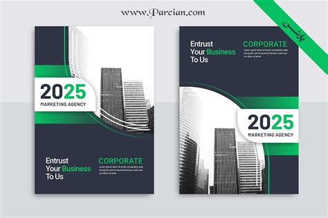 دانلود رایگان طرح جلد کتاب لایه باز طراحی جلد کتاب با فتوشاپ تراکت