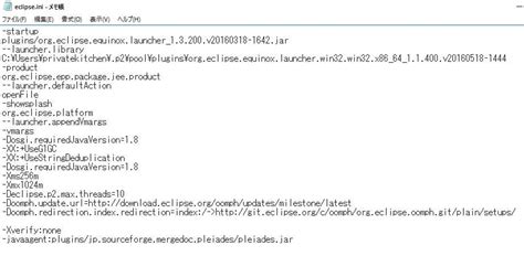 【ゼロからわかる】eclipseのインストールと初歩的な使い方
