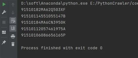 盘点一个批量提取pdf文件目标信息的实用案例 python进阶学习 商业新知