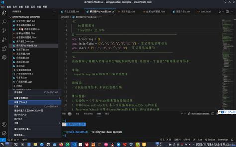vscode 更改工作区字体 vscode 怎么调整工作区文字打消 csdn博客