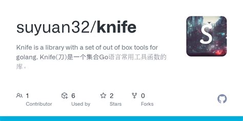GitHub suyuan knife Knife is a library with a set of out of box tools for golang Knife 刀