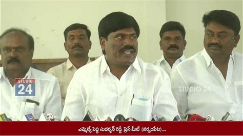 రూ 15 కోట్లతో కుల సంఘాల భవన నిర్మాణాలు ఎమ్మెల్యే పెద్ది సుదర్శన్ రెడ్డి Youtube