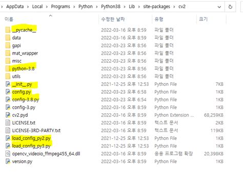 OpenPose Windows에서 OpenPose 설치해보기