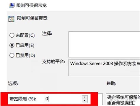 解除校园网速限制 知乎