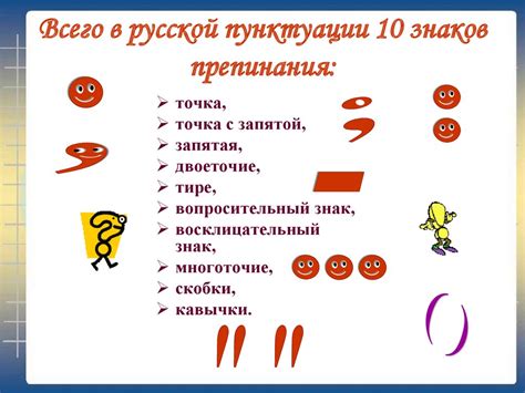 Сочинение-рассуждение на лингвистическую тему - презентация онлайн