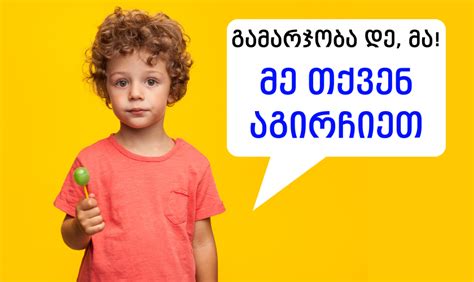 როგორ გვარჩევენ ჩვენი შვილები ჯერ კიდევ თავის დაბადებამდე Horoskopi Ge