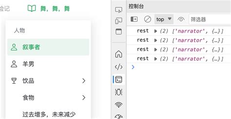 Vue3 Naive Ui 菜单组件 Menu 点击事件怎么使用的？ Segmentfault 思否