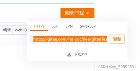 idea使用gitee 史诗级保姆教程 idea gitee csdn博客