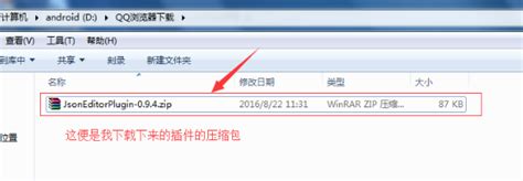 eclipse中添加json editor plugin 插件的方法 eclipse json插件 csdn博客