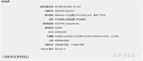 记一个VS Code终端显示问题的较完美解决 知乎