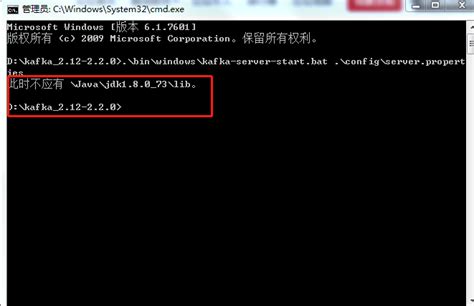 windows下kafka启动提示“此时不应有 java jdk1 8 0 73 lib。” csdn社区