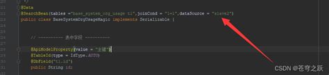 Mybatisplus多数据源使用bean Searchermybatisbeanseacher Csdn博客