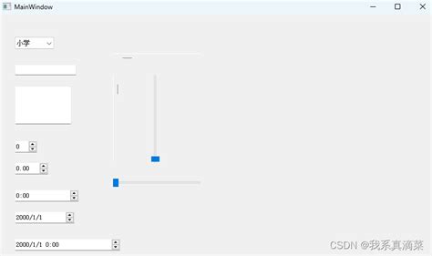 QT开发三 常用控件介绍 qt控件 CSDN博客