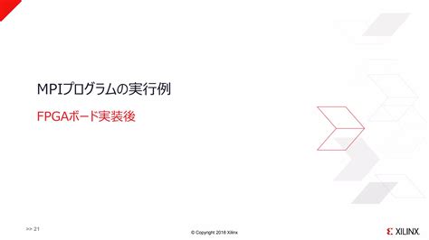 C Base Design Methodology With S Dx And Xilinx Ml Ppt