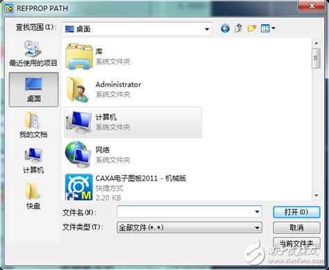 labview程序生成exe文件后出现的问题 微波EDA网