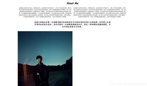 Htmljs 写一个 个人博客（初学版）html个人博客完整代码 Csdn博客