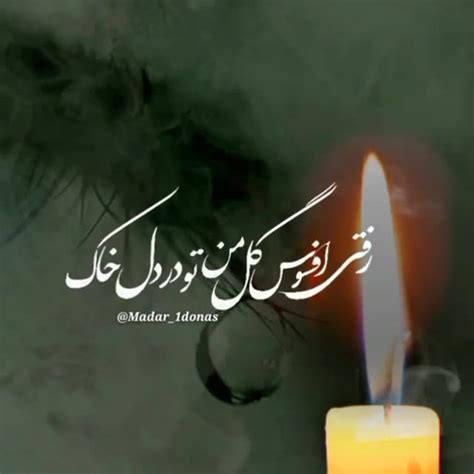 کلیپ غمگین برای روز مادر از دست رفته