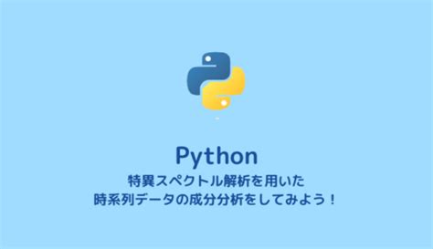 信号処理 LabCode