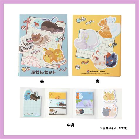 Pokemon Sticky Note Set Legendary Japanese Imports