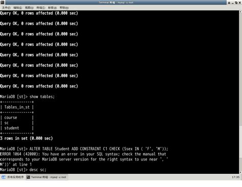 实验五 Sql 约束 蓝桥云课
