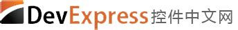 DevExpress控件中文网 UI控件 报表图表 NET界面控件 VCL界面控件 WinForms界面控件 WPF界面控件 DevExpress中文官网