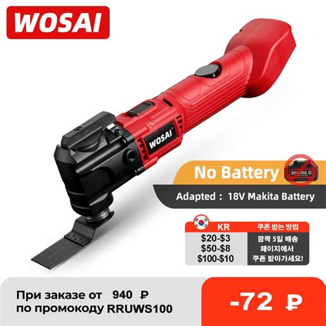 Wosai 6 variabel hastighet elektrisk multifunktion... – Grandado