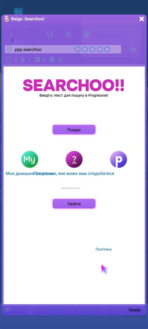 New Beta New Bugs Browser In Ukrainian Language Is Completely Broken