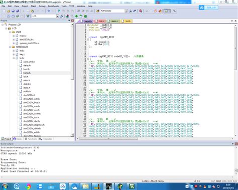 stm32 tftlcd屏显示简单汉字程序 stm32 8